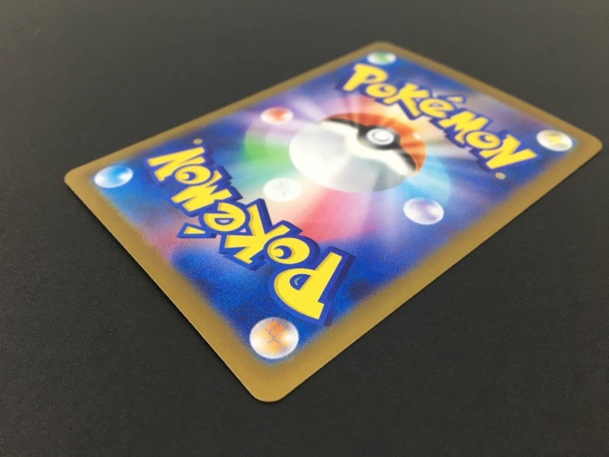 Yahoo!オークション - リザードンex SAR 134/108 sv3 ポケモンカード ...