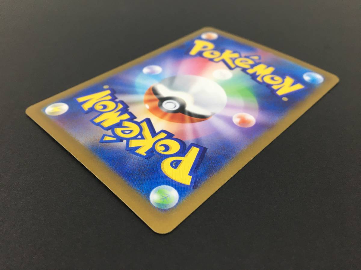 Yahoo!オークション - リザードンex SAR 134/108 sv3 ポケモンカード ...