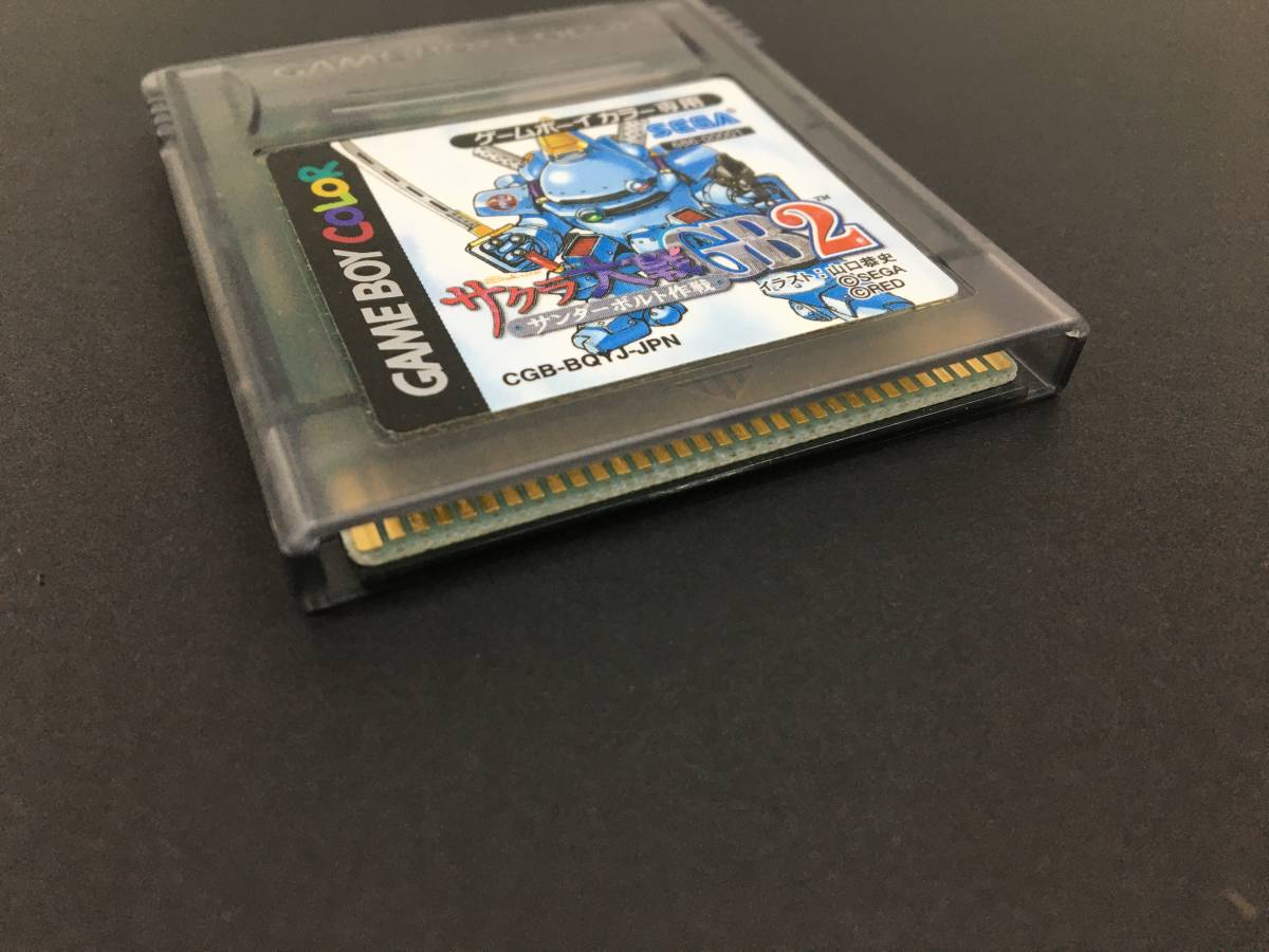 Yahoo!オークション - GBC ゲームボーイカラー ソフト サクラ大戦GB2 ...