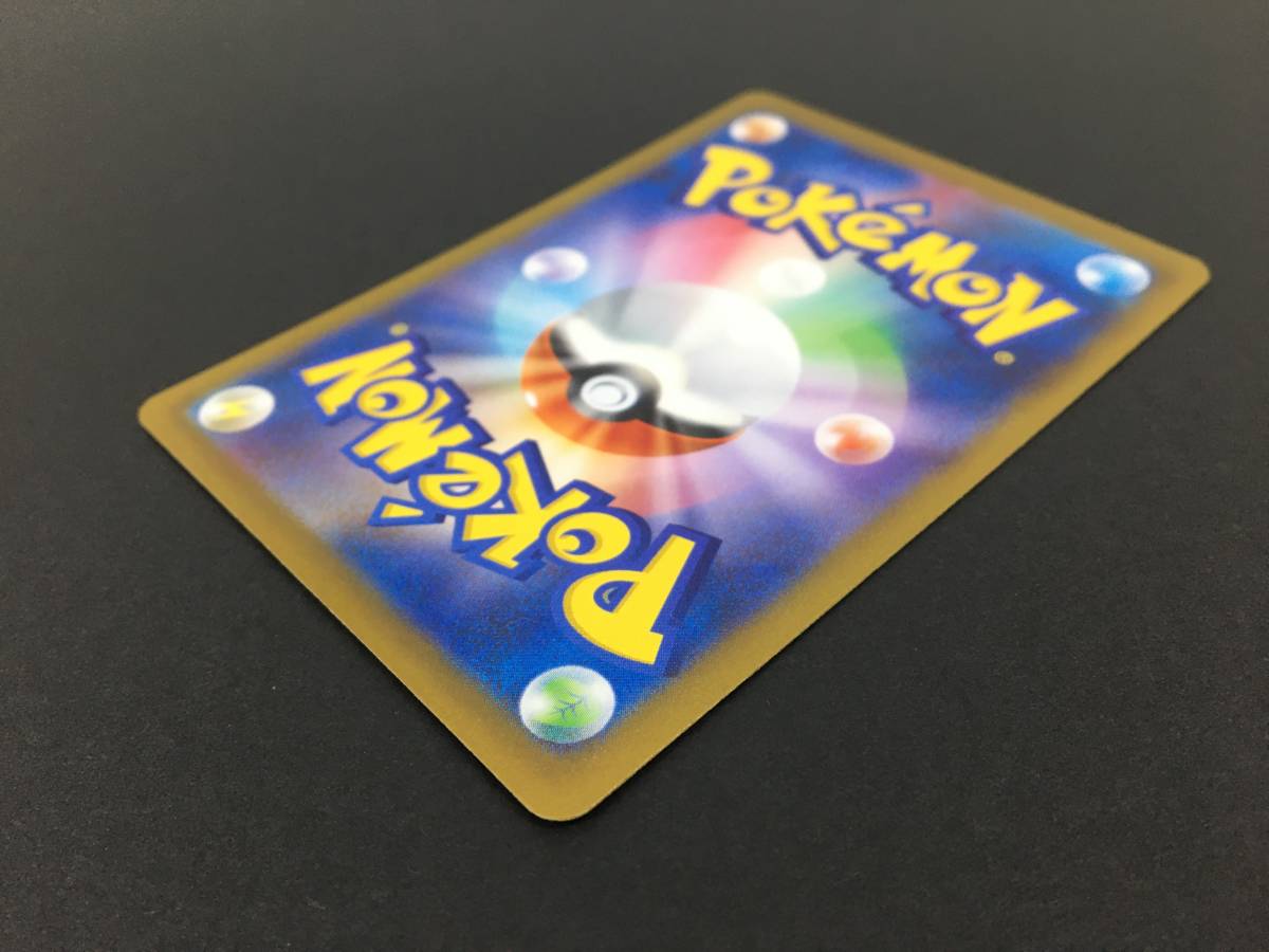 Yahoo!オークション - パラソルおねえさん SAR 089/062 SV3a ポケモン...