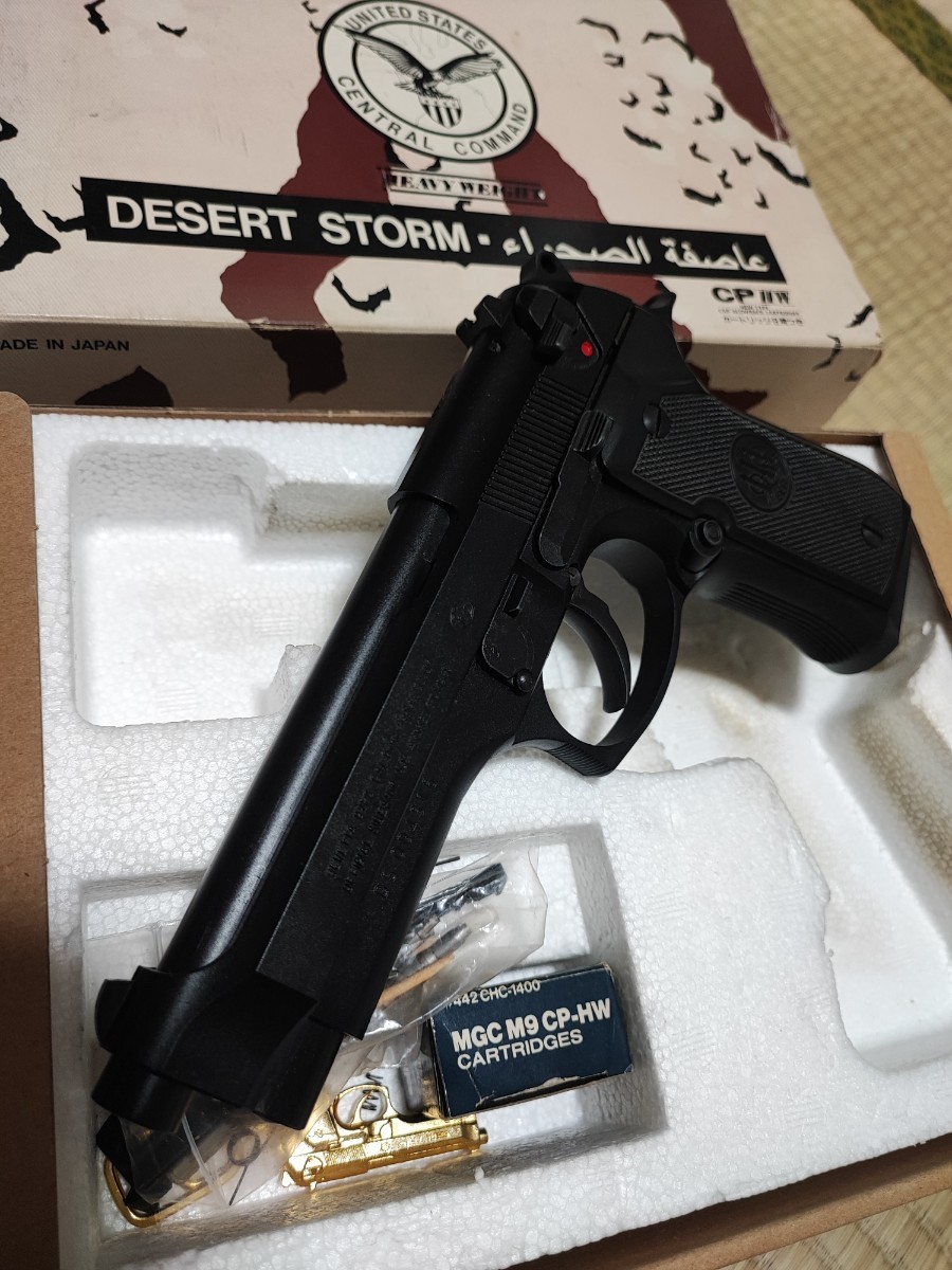 Yahoo!オークション - MGC M92F デザートストーム HW beretta ベレッタ...