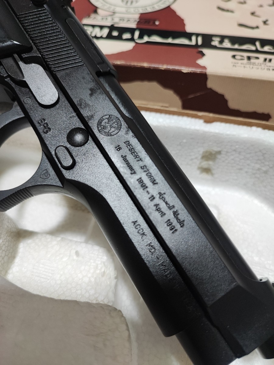 Yahoo!オークション - MGC M92F デザートストーム HW beretta ベレッタ...