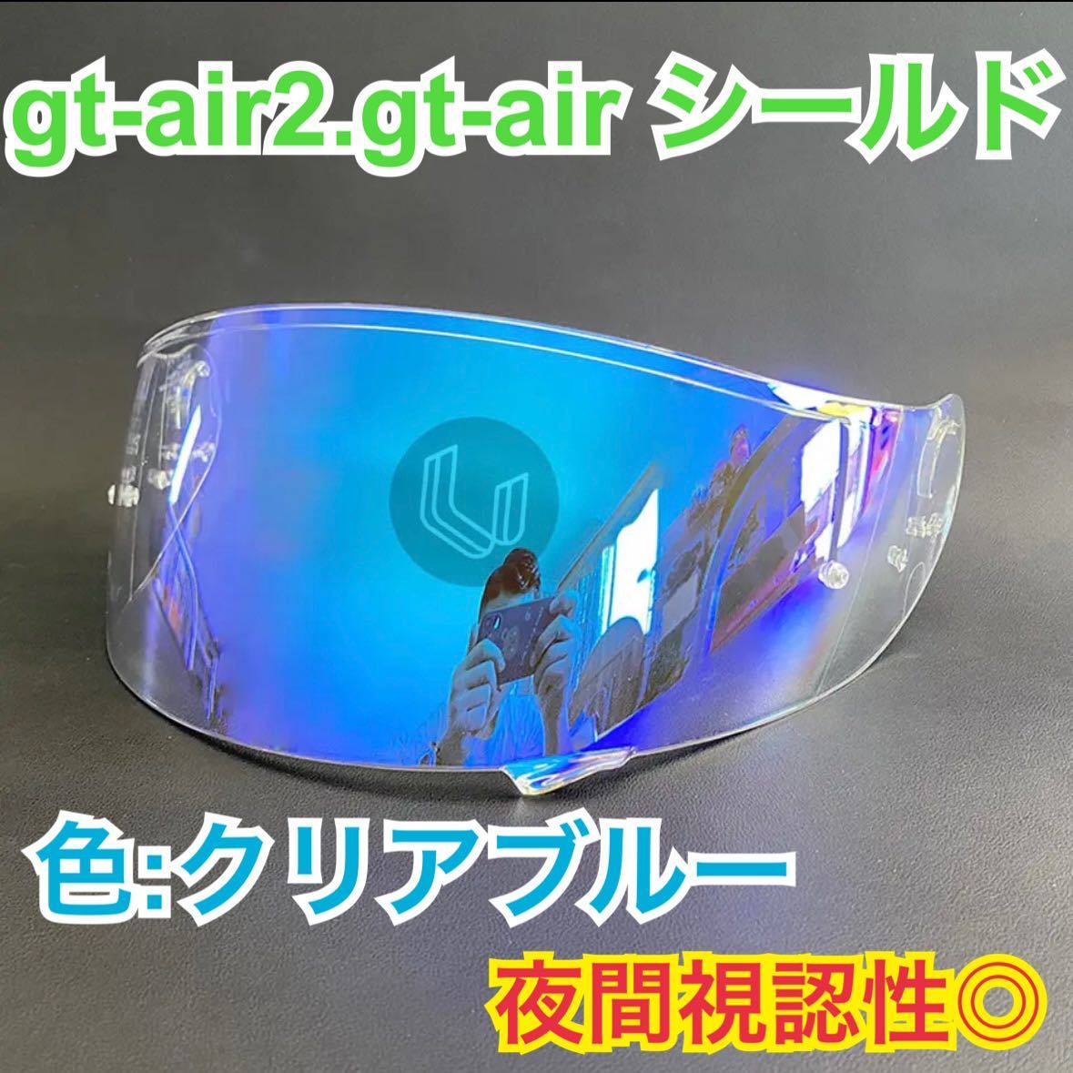 Yahoo!オークション - ショウエイ(SHOEI) gt-air.gt-air2.gtair.gtair2...