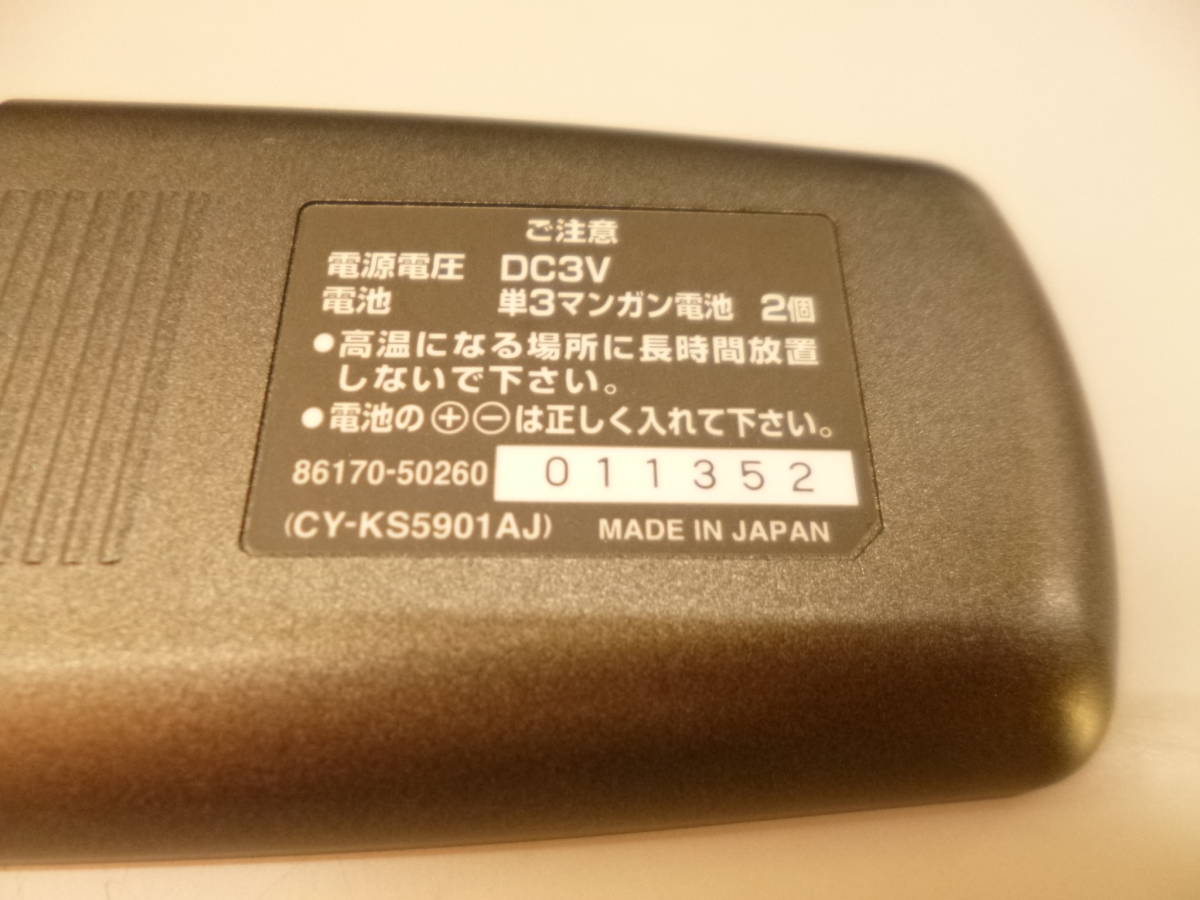 Yahoo!オークション - 『TS820』レクサス LEXUS LS用リアエンタメ用リ...