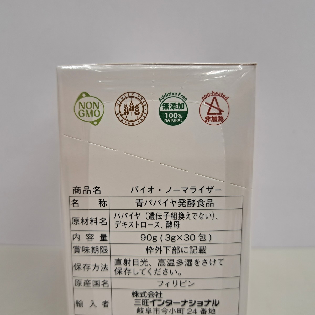 Yahoo!オークション - バイオ・ノーマライザー 90g(3g×30包) 3個セッ...