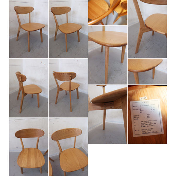 Yahoo!オークション - P509 展示品 大川家具 リバー 北欧モダン ナチ...