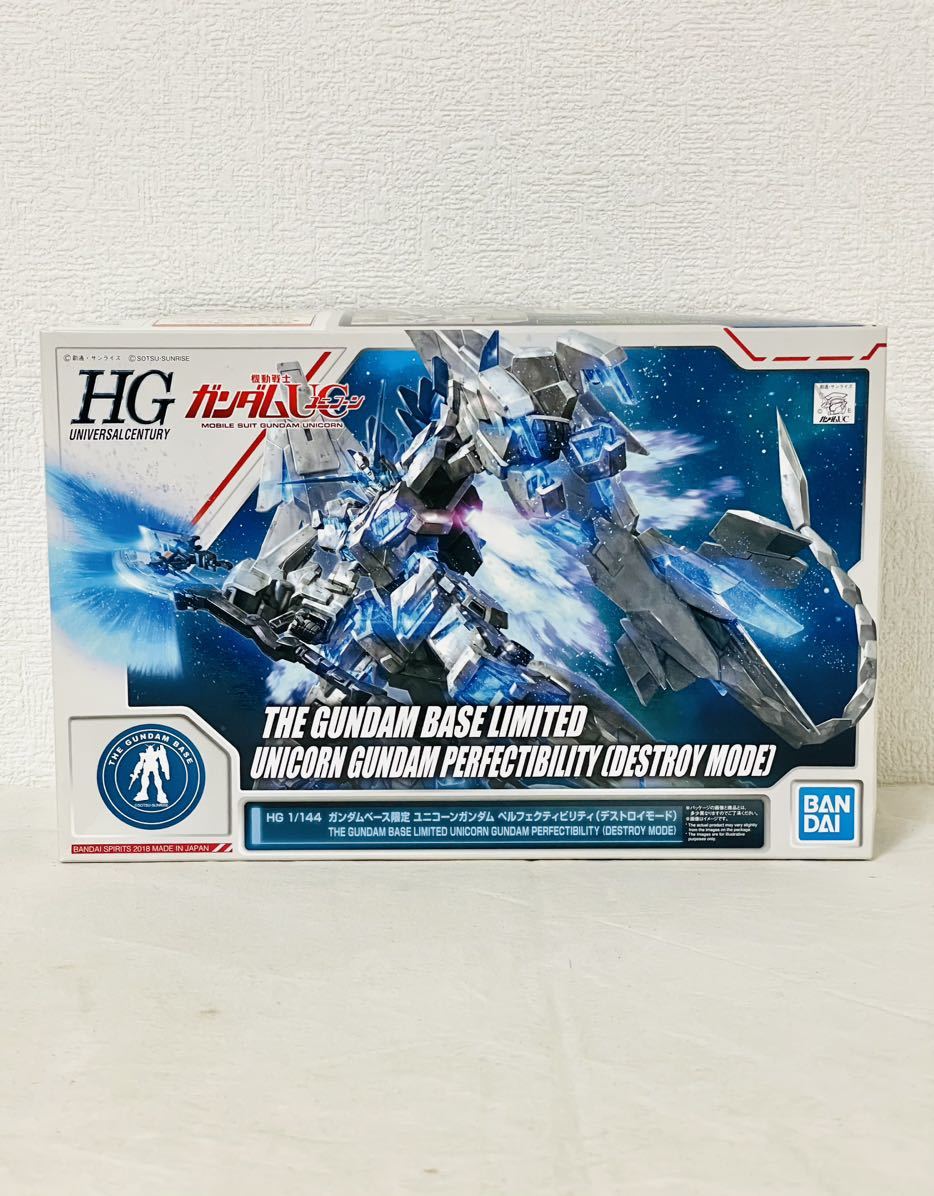 Yahoo!オークション - E23/80 1円〜 ガンダムベース限定 HGUC 1/144 ユ...