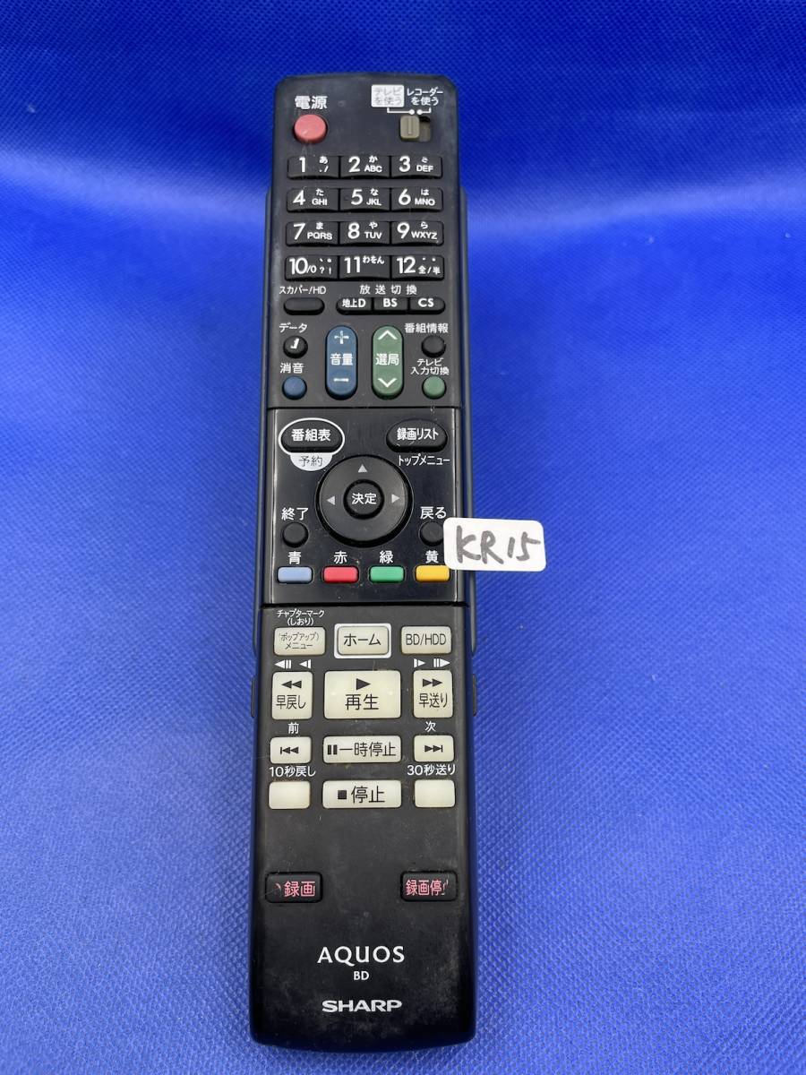 Yahoo!オークション - KR15 動作不良時1週間以内返金 SHARP シャープ A...