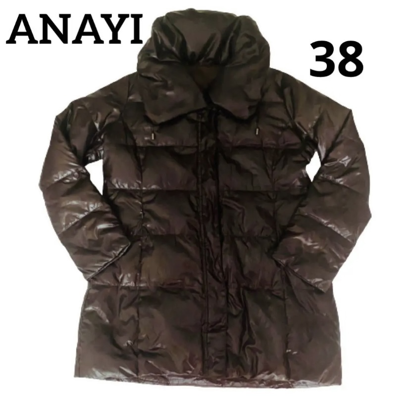 Yahoo!オークション - ANAYI アナイ ダウンコート ダウンジャケット 茶...