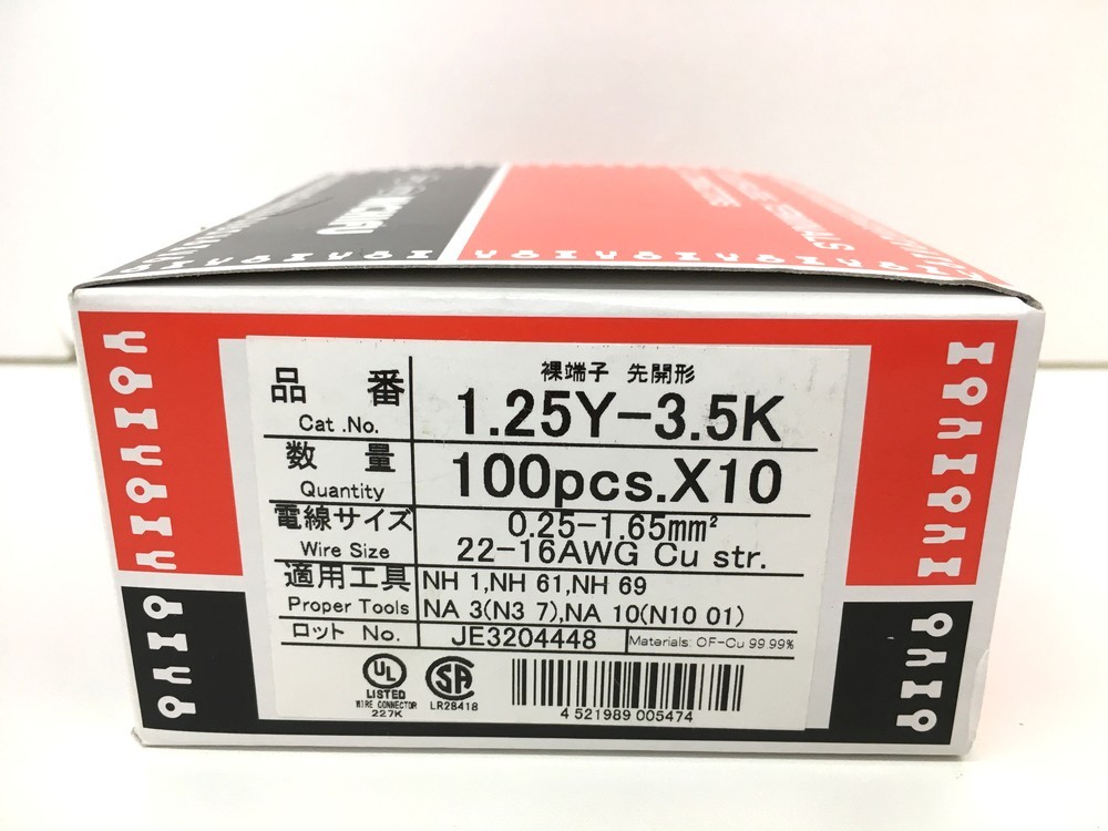 Yahoo!オークション - 【同梱可】【60】未開封品 ニチフ 1.25Y-3.5K NI...