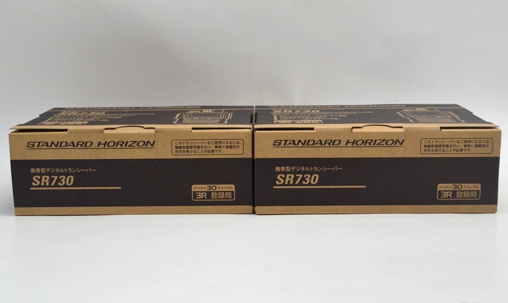 Yahoo!オークション - 即決 2点セット 新品 八重洲無線 携帯型デジタル...