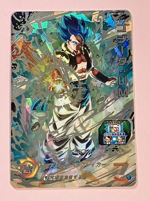 Yahoo!オークション - スーパードラゴンボールヒーローズ UM11弾 SEC U...