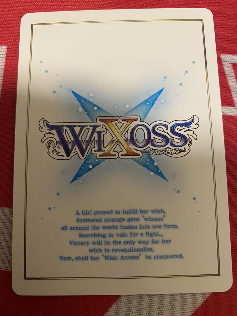 Yahoo!オークション - ウィクロス みこみこ WXDi-P12- ディソナ wixoss