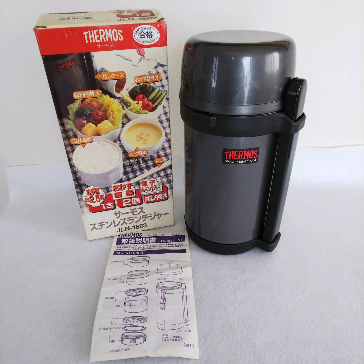 Yahoo!オークション - MU THERMOS サーモス ステンレス ランチジャー J...