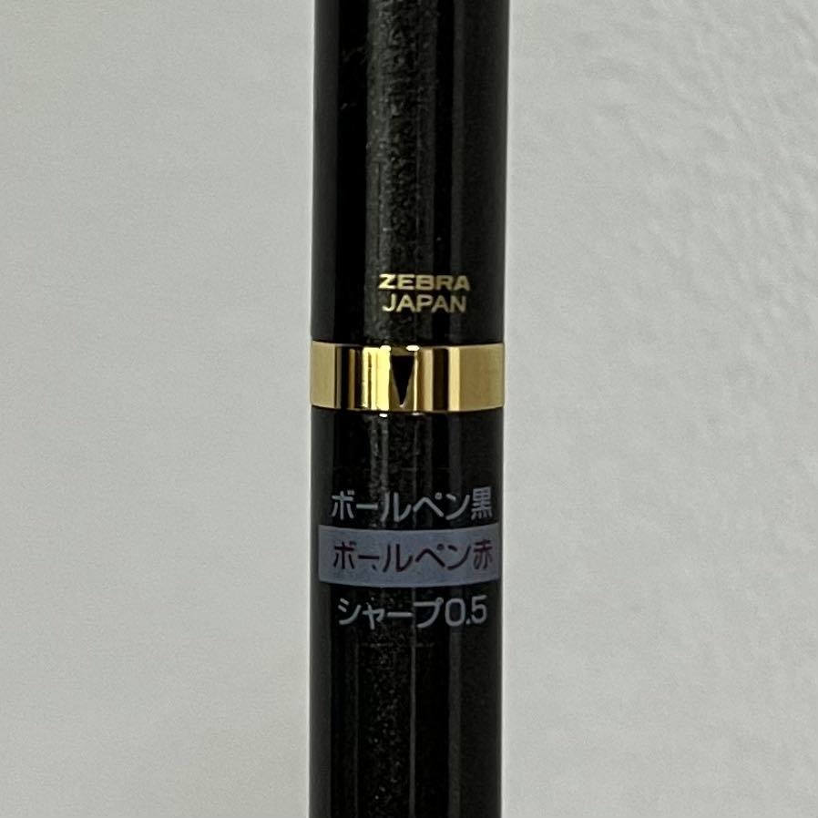 代購代標第一品牌－樂淘letao－SI ZEBRA ゼブラ SHARBO シャーボ 【シャープ 0.5/ボールペン 赤青】油性 箱入り ブラウン×ゴールド 筆記確認済み 文房具 シャーペン