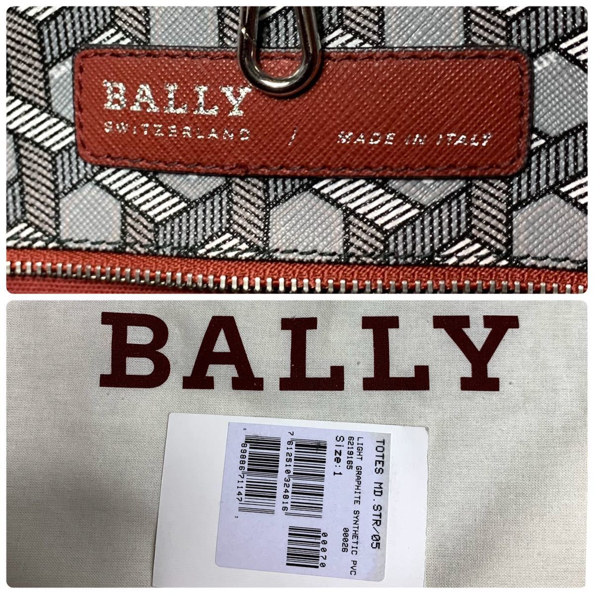 Yahoo!オークション - 1円 未使用展示品 BALLY バリー トートバッグ シ...