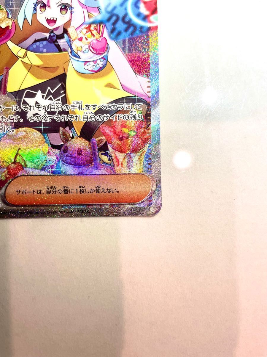 ポケモンカード ナンジャモ SAR|Yahoo!フリマ(旧PayPayフリマ) ポケモンカード ナンジャモ SAR|Yahoo!フリマ(旧PayPayフリマ)