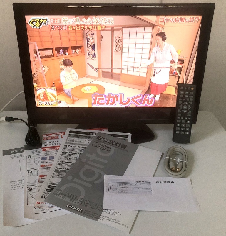 Yahoo!オークション - 美品動作良好 MEK エムイーケー 22V型 地上デジ...