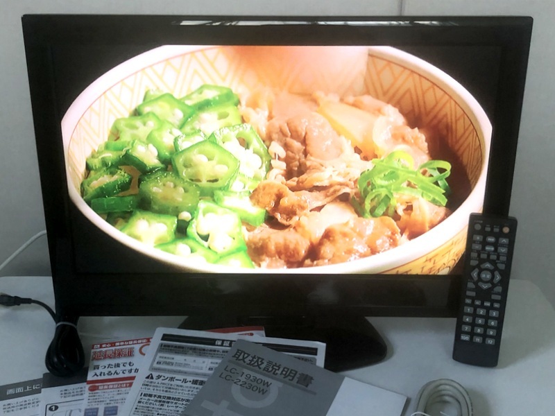 Yahoo!オークション - 美品動作良好 MEK エムイーケー 22V型 地上デジ...