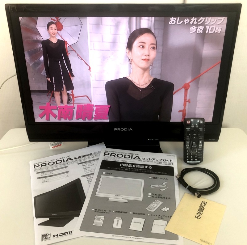 Yahoo!オークション - 微美品動作良好 PIXELA PRODIA ピクセラ プロデ...