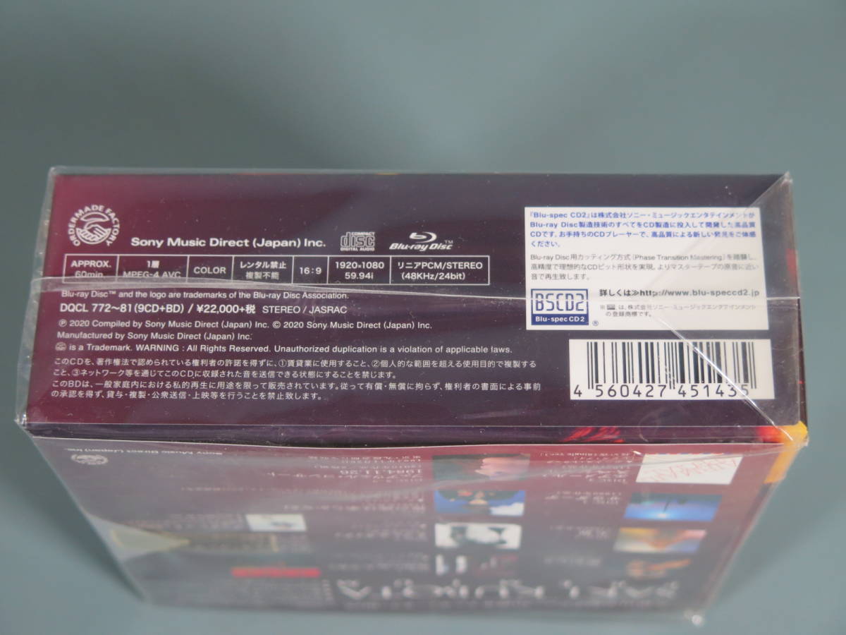 Yahoo!オークション - 未開封 久保田早紀デビュー40周年アニヴァーサリ...