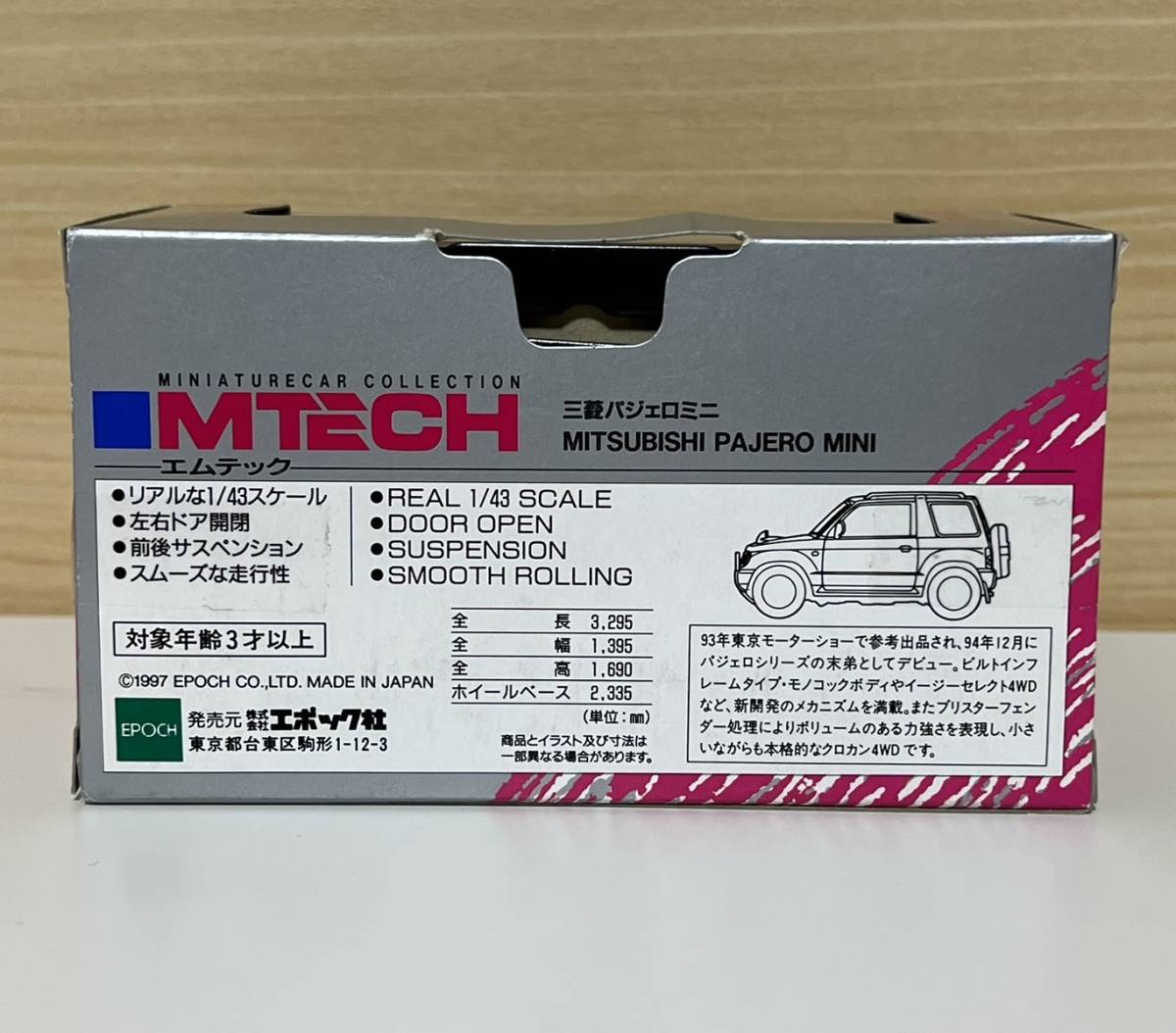 Yahoo!オークション - 【希少 未使用】三菱 初代 パジェロミニ H51/56A...