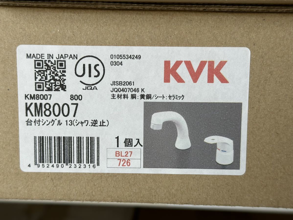 Yahoo!オークション - KM8007 KVK