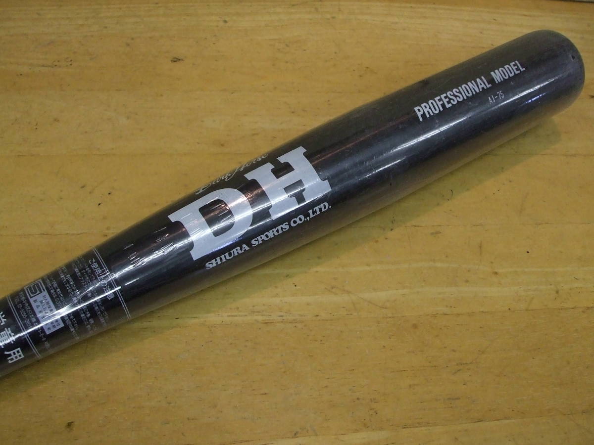 少年軟式野球用 75cm 金属バット ダークホース DH 金属 アルミ合金製 75cm/570g 黒 その3(金属製)｜売買されたオークション情報、yahooの商品情報をアーカイブ公開 ...