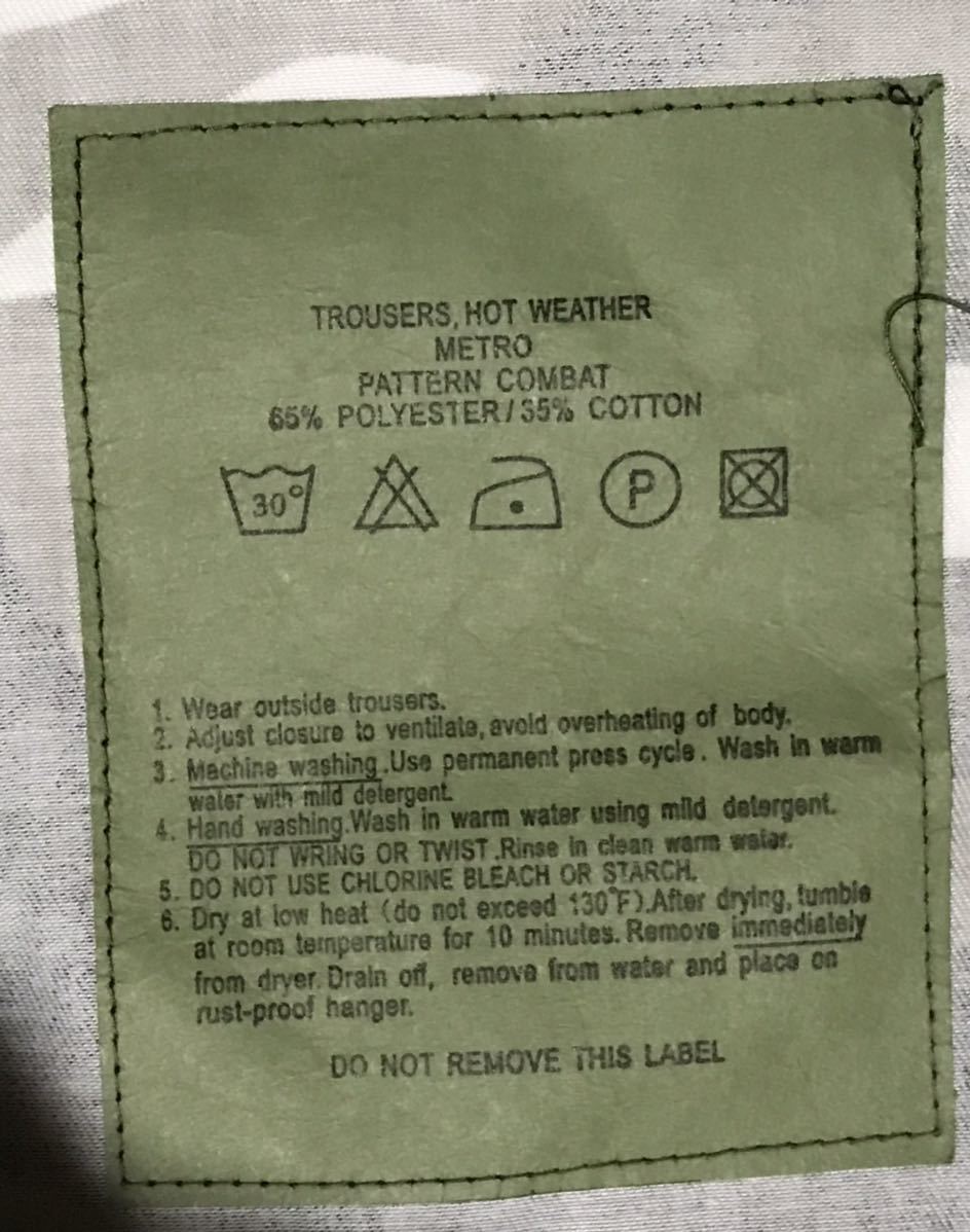 Yahoo!オークション - 即決 米軍 LE シティアーバンカモ BDUパンツ XS...