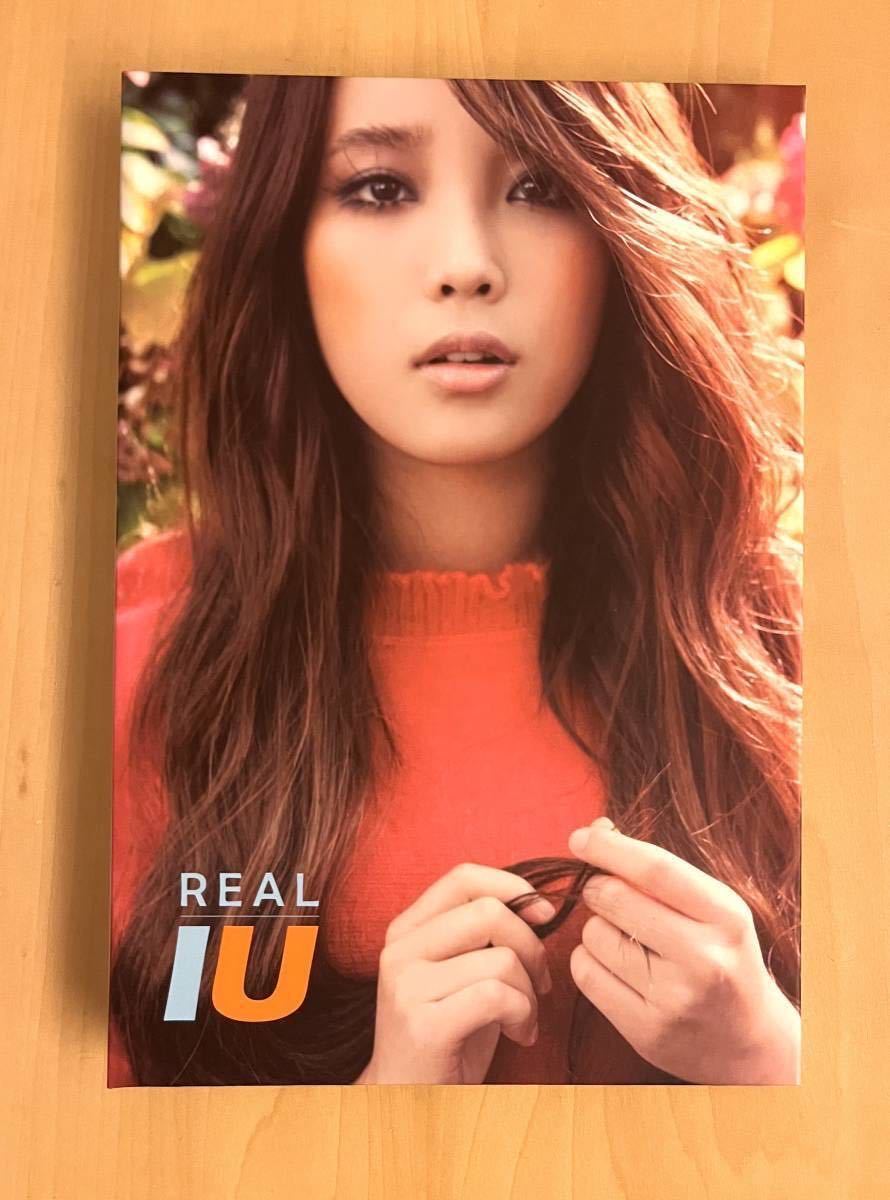 Yahoo!オークション - 【超美品】IU REAL 韓国盤 CD 紙 ブックレット