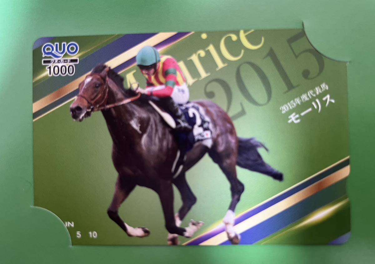 Yahoo!オークション - JRA アニバーサリーキャンペーン モーリス クオ...