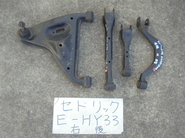 Yahoo!オークション - セドリック 9年 E-HY33 右リアアッパーアーム 右...