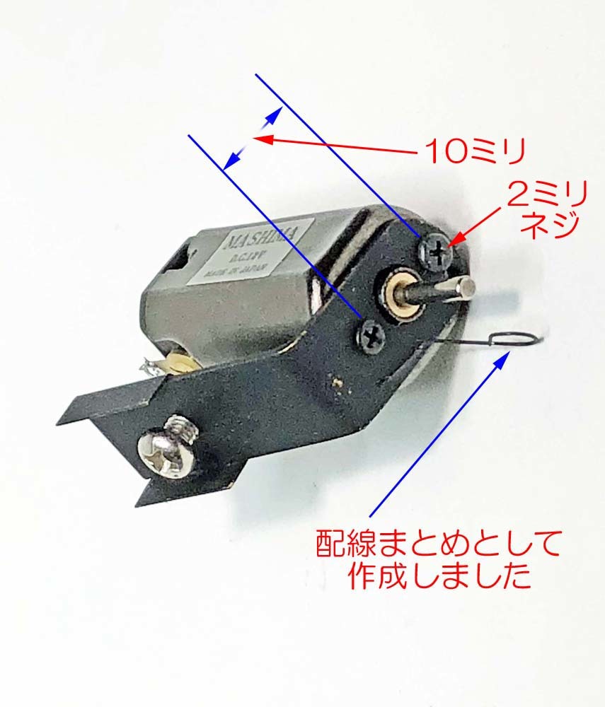 Yahoo!オークション - 中古 マシマ製 1628モーター