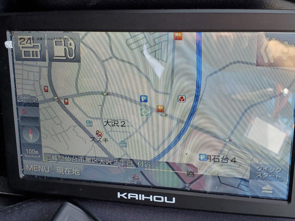 Yahoo!オークション - KAIHOU カイホウ 9インチ ワンセグ付 ポータブ...