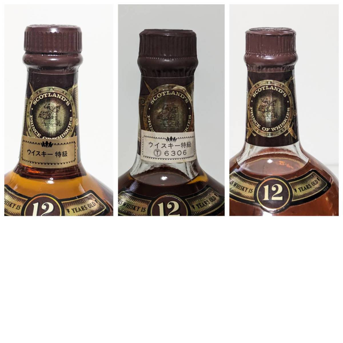 1円〜/シーバスリーガル 12年 特級 1000ml 760ml /750m l特級表記無し/オールドパー 特級 クィーンサイズ/chivas regal old par 4本セット(スコッチ ...