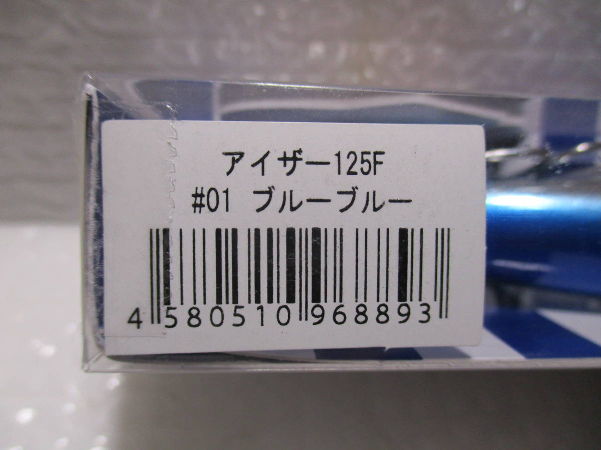 Yahoo!オークション - ブルーブルー アイザー125F