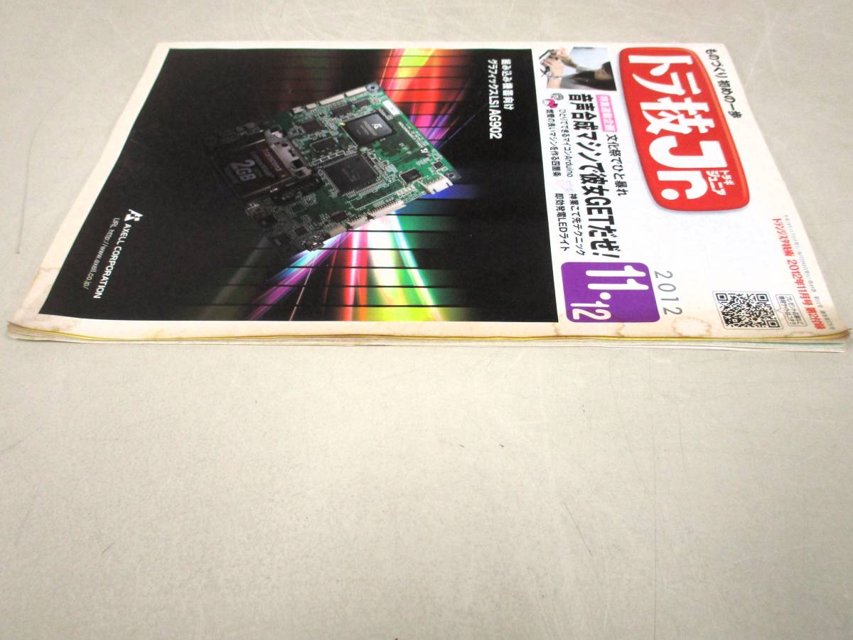 Yahoo!オークション - B137 トランジスタ技術 22冊セット CQ出版社 K2048