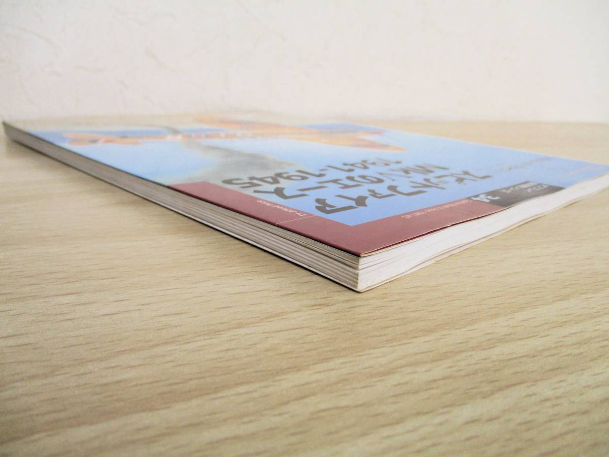 Yahoo!オークション - A172 オスプレイ軍用機シリーズ34 スピットファ...