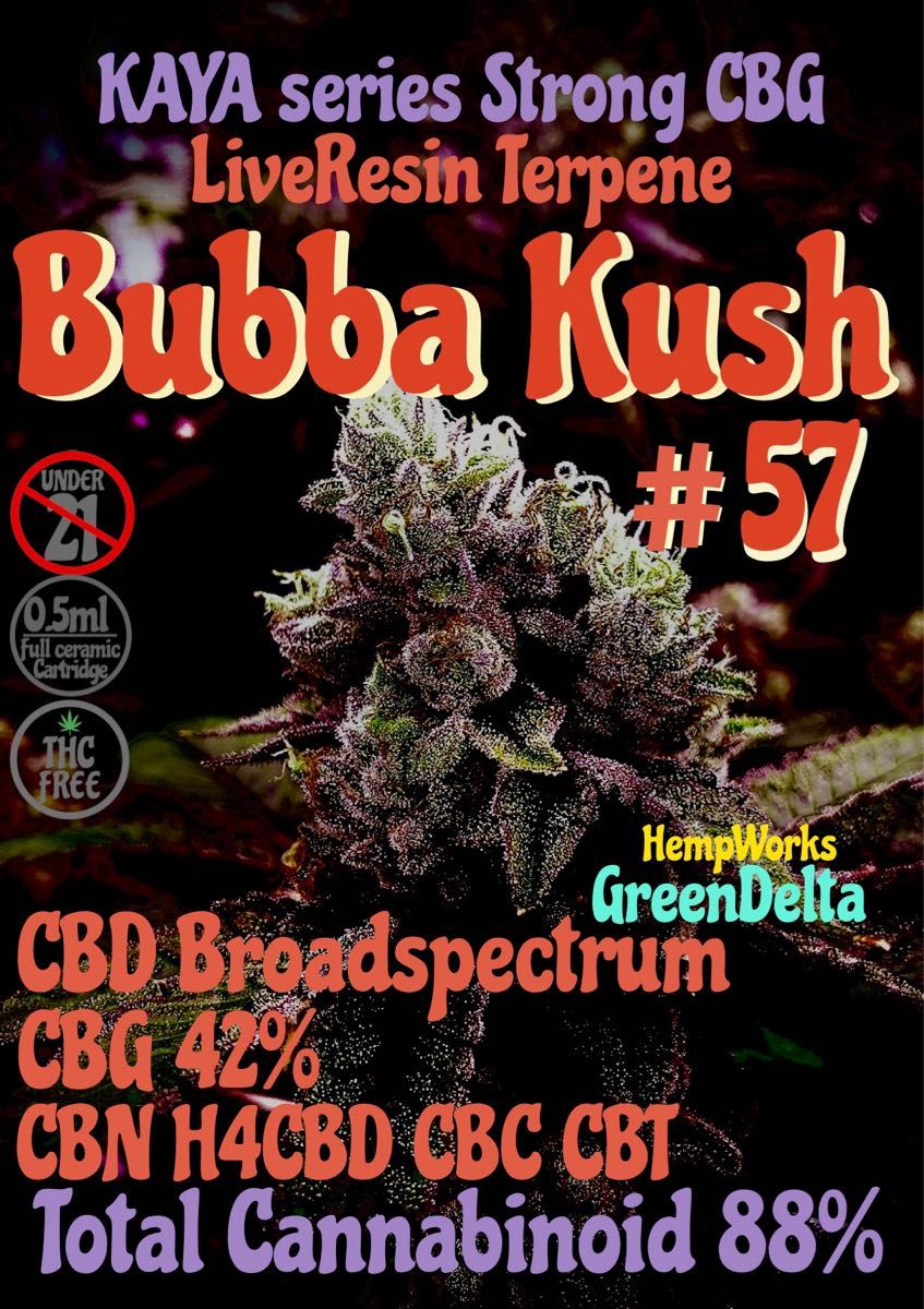 Kaya series Strong CBG Bubba Kush #57｜Yahoo!フリマ（旧PayPayフリマ）