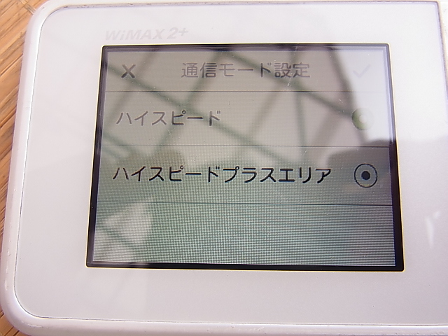 Yahoo!オークション - au Speed Wi-Fi NEXT W03 WiMAX 2+ モバイル Wi-...