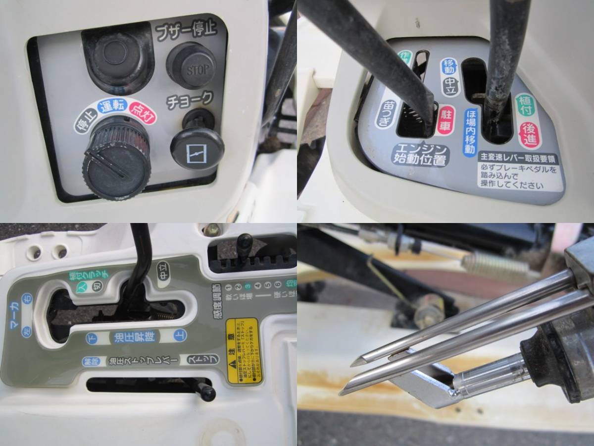 Yahoo!オークション - 【程度良好】ヤンマー 4条植え 田植機 Pe-1X リ...