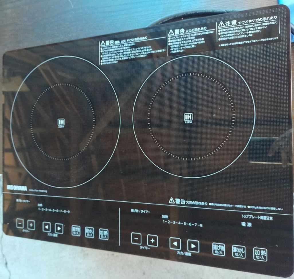 Yahoo!オークション - A-412 IRIS OHYAMA アイリスオーヤマ IHC-S225-B...