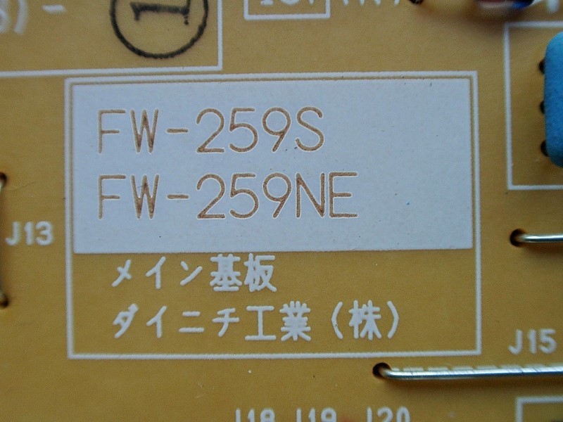 Yahoo!オークション - ダイニチ 石油ファンヒーター部品 FW-259S/FW-2...