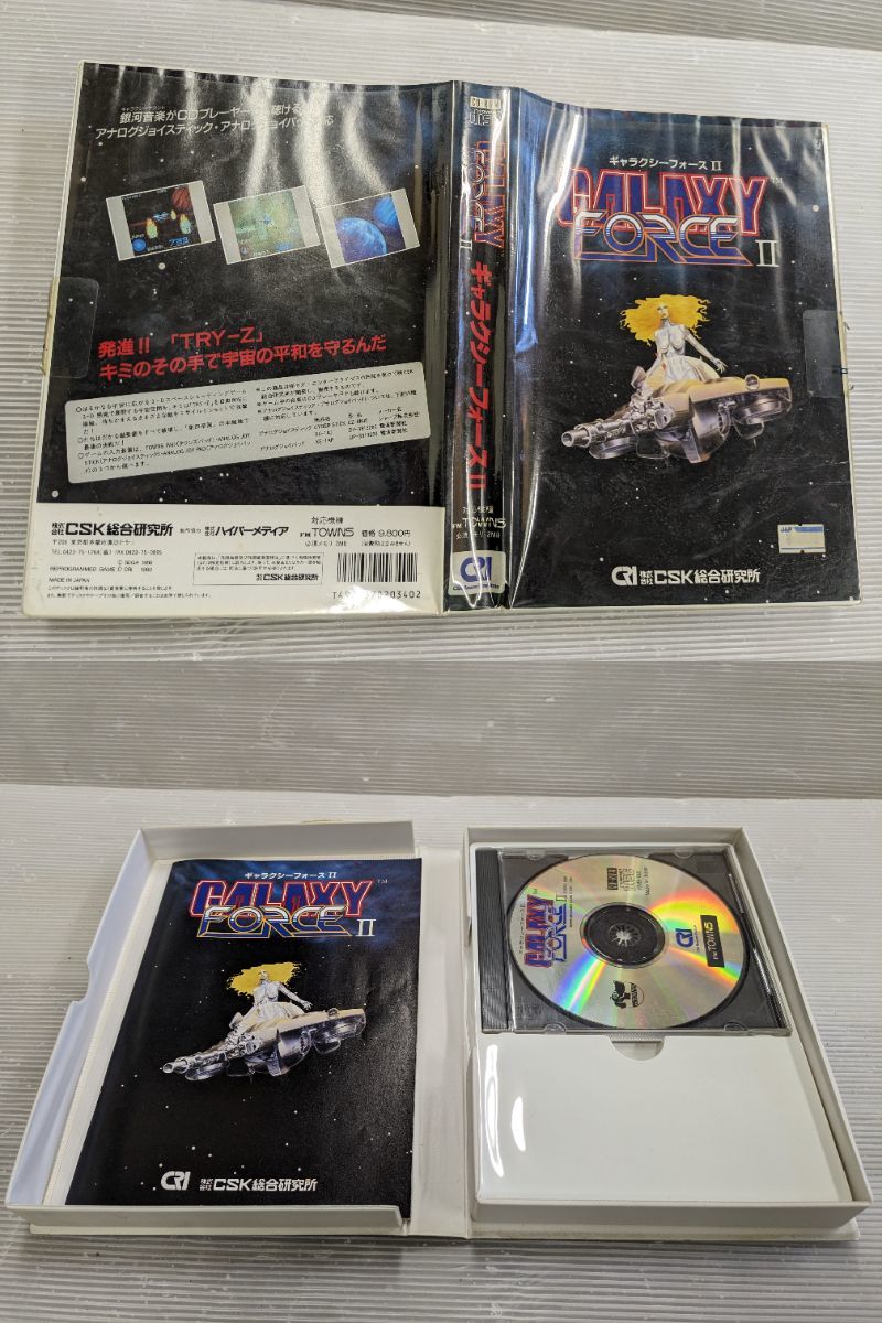 Yahoo!オークション - ギャラクシーフォースⅡ 箱説付き CSK総合研究所...