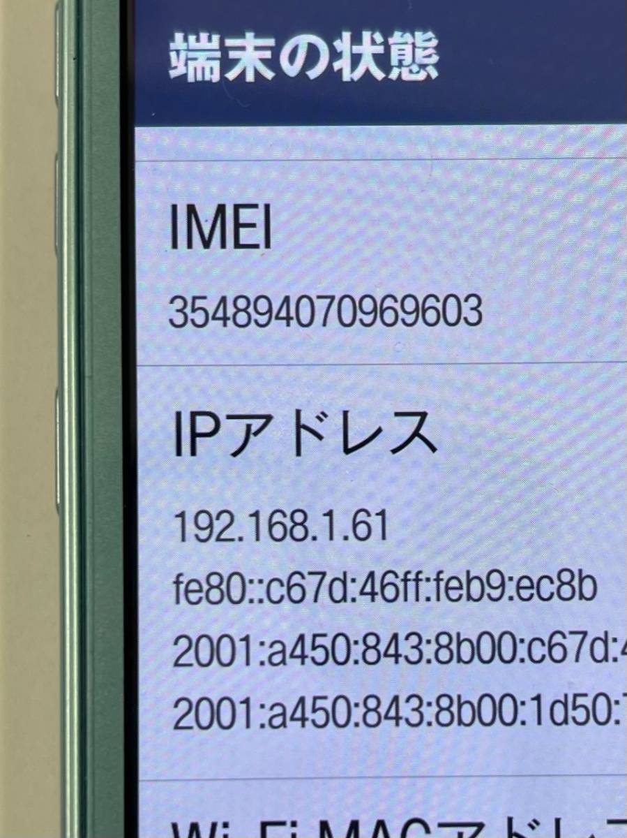 Yahoo!オークション - 31642【F-08F】docomo/ドコモ らくらくホン8 判...