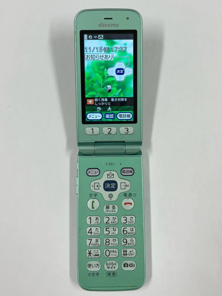 Yahoo!オークション - 31645【F-02J】docomo/ドコモ らくらくホン 判定...