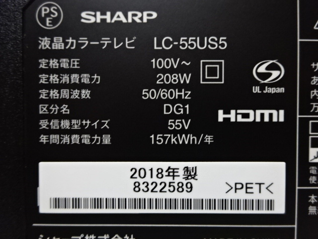 Yahoo!オークション - T561/美品 SHARP 55型/4K/LED/USB/WIFI/YouTube/...