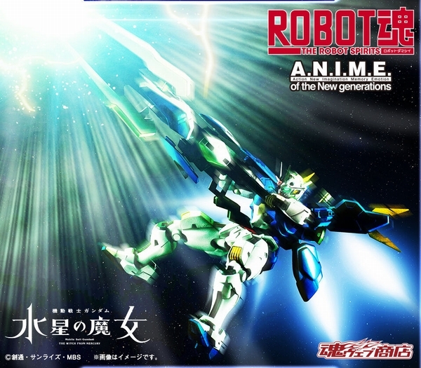 Yahoo!オークション - ROBOT魂 ＜SIDE MS＞ XVX-016RN ガンダム・エア...