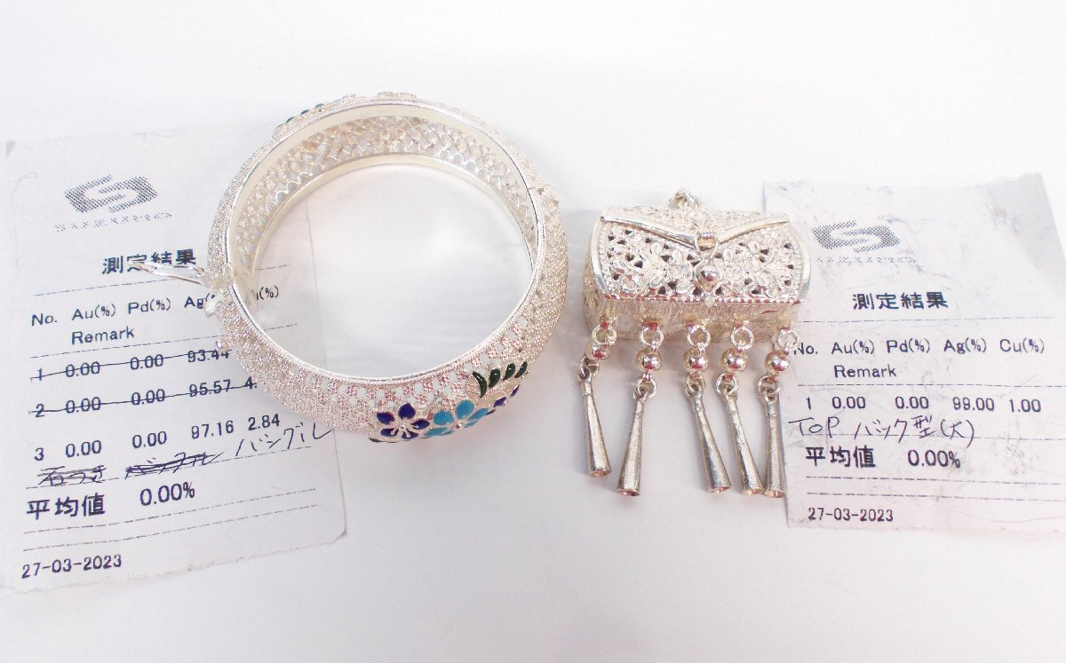 Yahoo!オークション - 1円～おたからや U0896-1 シルバーアクセサリー ...