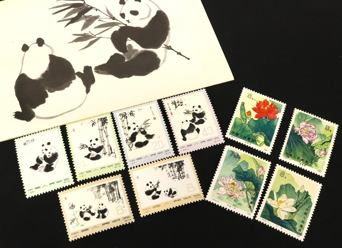 1円 おたからや U-hn0037 中国切手 編57-62 熊猫郵票 オオパンダ切手 6種完/T54 蓮の花 4種完 同梱-3(アジア)｜売買されたオークション情報、yahooの商品情報を ...